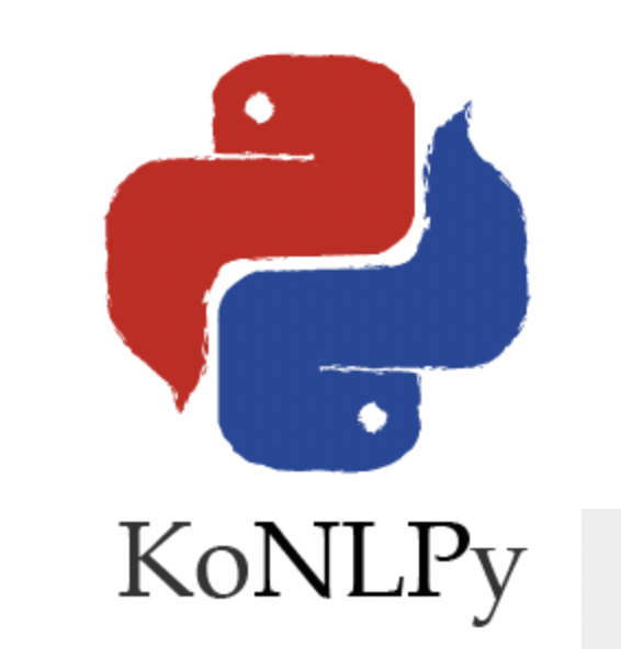[졸프] KoNLPy 사용하기